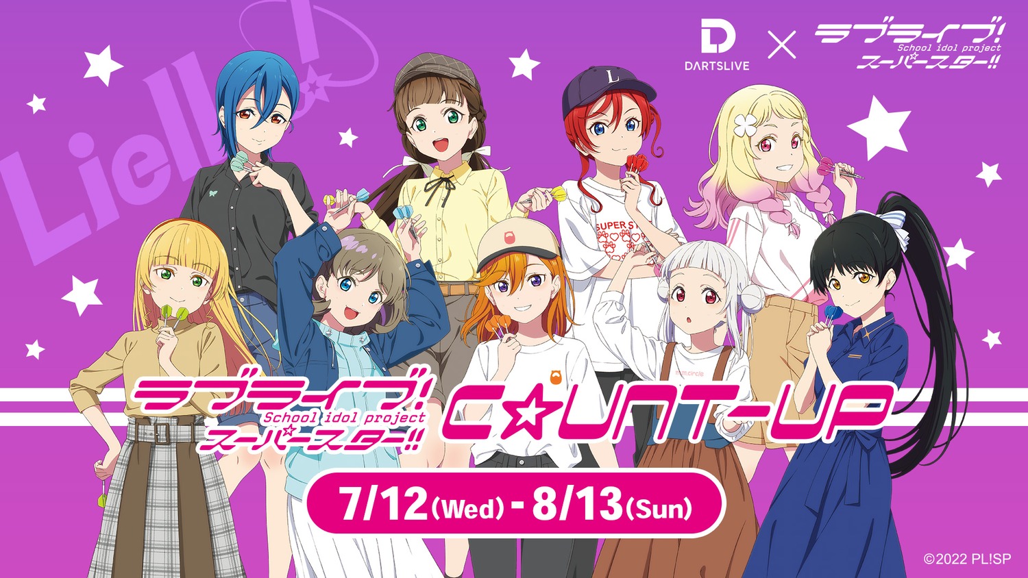 love live! superstar!! arashi chisato hazuki ren heanna sumire onitsuka natsumi sakurakouji ...
